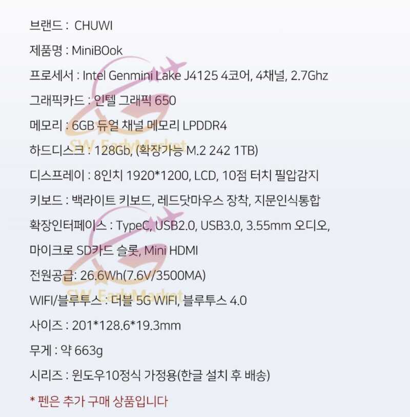 메이플스토리 인벤 이거 메이플 돌아가나요 메이플스토리 인벤 자유게시판