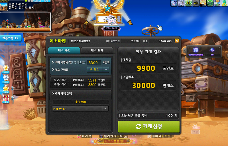메이플스토리 인벤 마라벨 헤쿠 레큐 1셋 메이플스토리 인벤 자유게시판