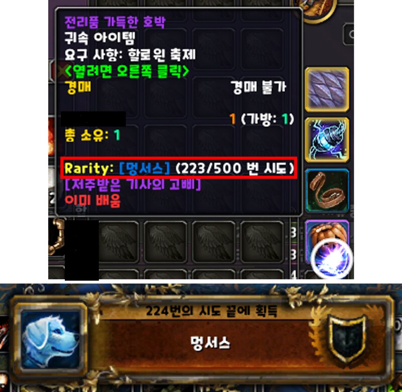 월드 오브 워크래프트 인벤 멍서스 나오긴 나옵니다 와우 인벤 확장팩 게시판