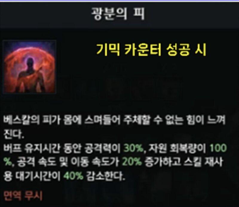 로스트아크 인벤 베스칼 가토 딜대결이 의미가 있나 로스트아크 인벤 자유 게시판