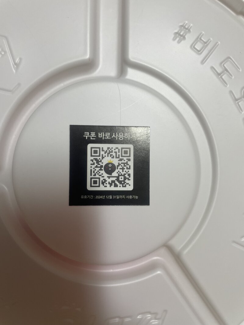 검은사막 인벤 로붕이 왕뚜껑 쿠폰 1장 두고 감 검은사막 인벤 자유게시판