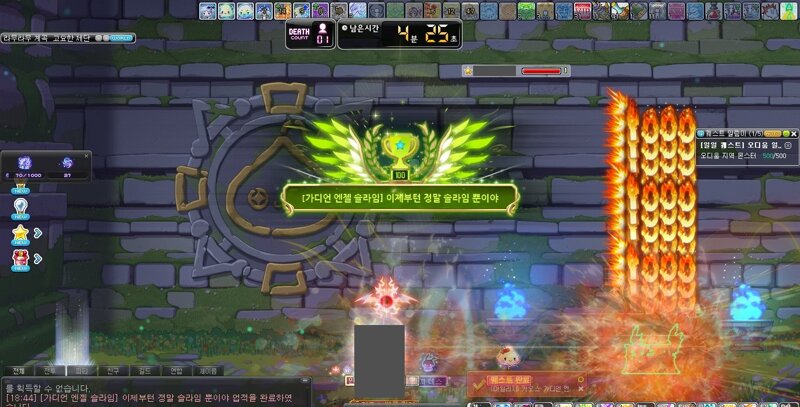 메이플스토리 인벤 재재업 듄켈카엔슬 잡고 검밑솔기념 환산 보스클탐 정리 메이플스토리 인벤 궁수 직업게시판
