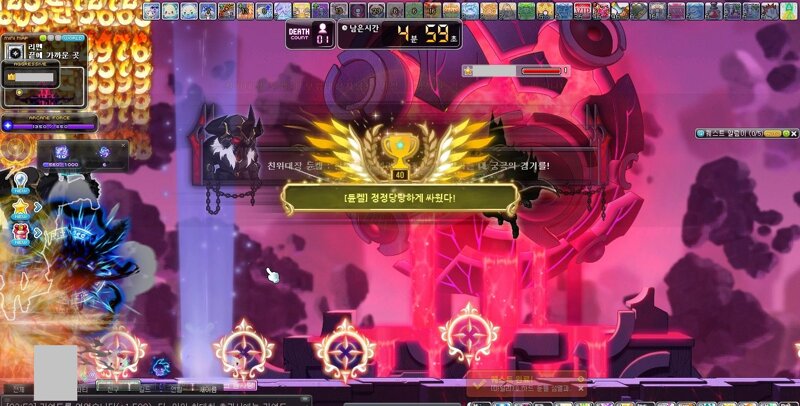 메이플스토리 인벤 재재업 듄켈카엔슬 잡고 검밑솔기념 환산 보스클탐 정리 메이플스토리 인벤 궁수 직업게시판