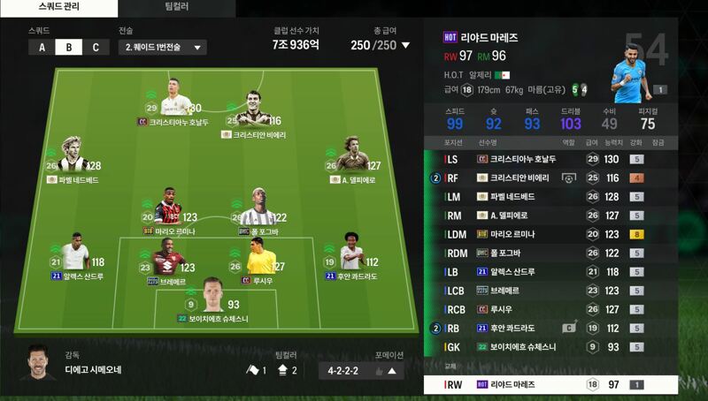 Fc 온라인 인벤 월클2부 진입 Fc 온라인 인벤 자유게시판