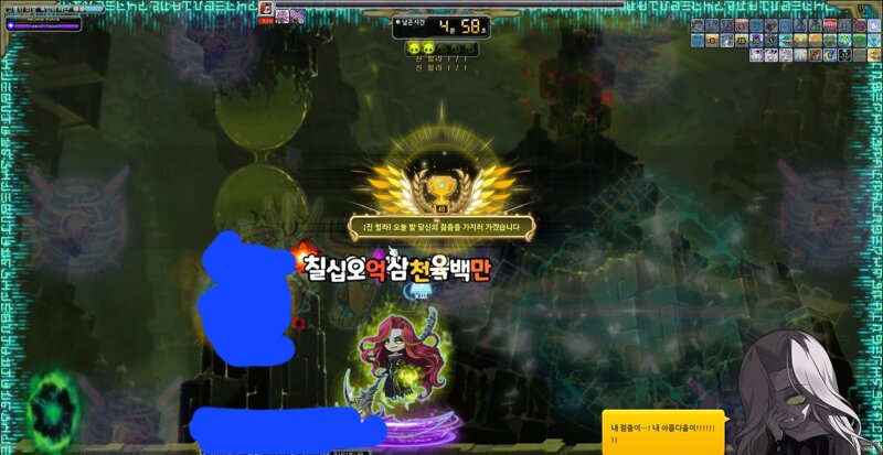 메이플스토리 리부트섭 이슈 엘페일끼고 하드 진힐라 처음으로 잡음 Vortex Gaming