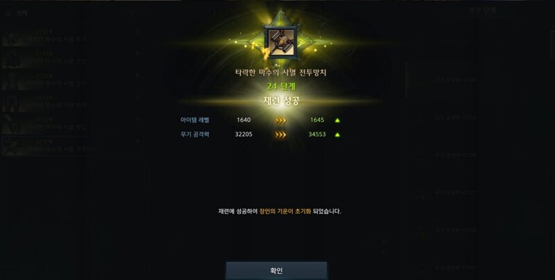 로스트아크 인벤 자려는데 잠이 안온다 로스트아크 인벤 자유 게시판
