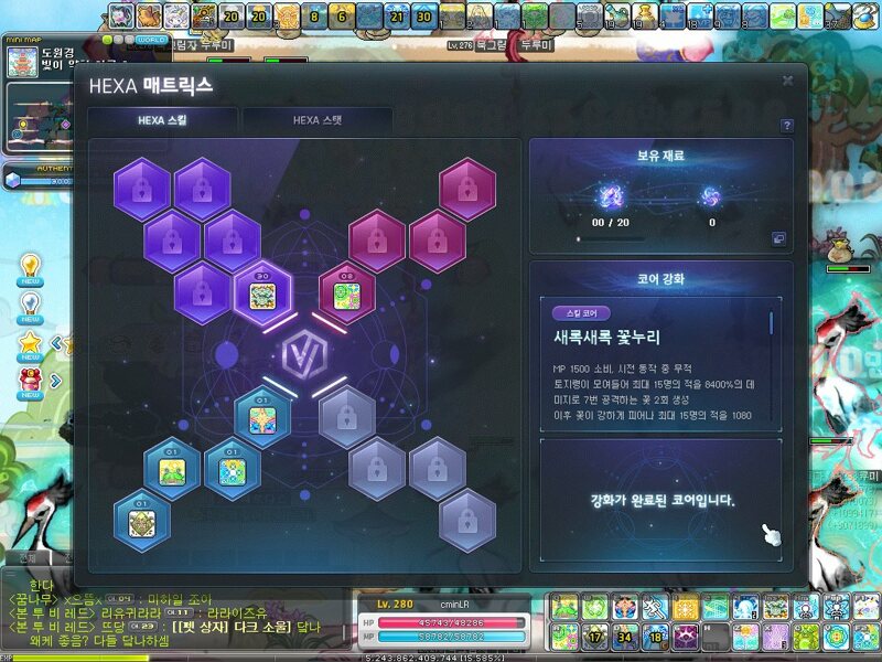 메이플스토리 인벤 오리진 30렙찍어왔어 메이플스토리 인벤 리부트 게시판