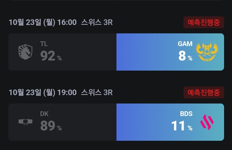 리그오브레전드 인벤 이정도임 Lole스포츠 이야기 게시판