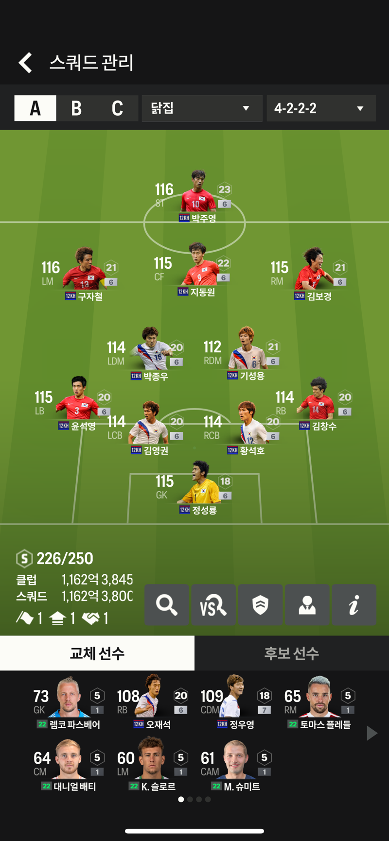 Fc 온라인 인벤 무과금 Fc 온라인 인벤 자유게시판