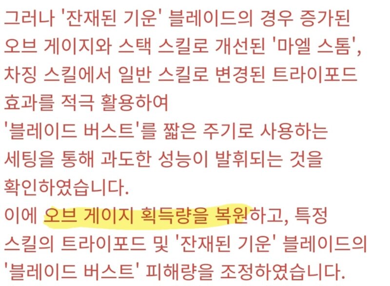 로스트아크 인벤 잔재블레가 이악물고 편의성 외치는 이유 로스트아크 인벤 자유 게시판