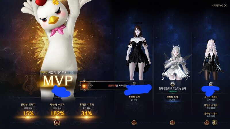 로스트아크 인벤 슬비 하3 밑강 성공 로스트아크 인벤 기상술사 게시판