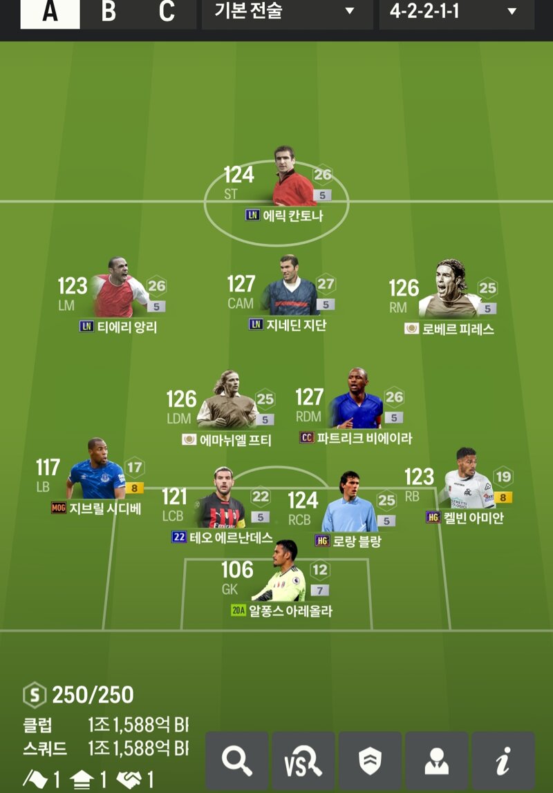 Fc 온라인 인벤 팀업글 Fc 온라인 인벤 자유게시판
