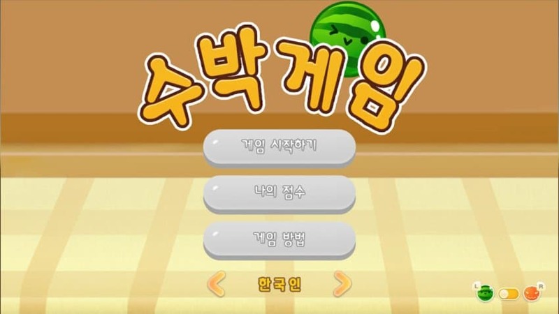 메이플스토리 인벤 수박게임 한글화 됨 메이플스토리 인벤 자유게시판