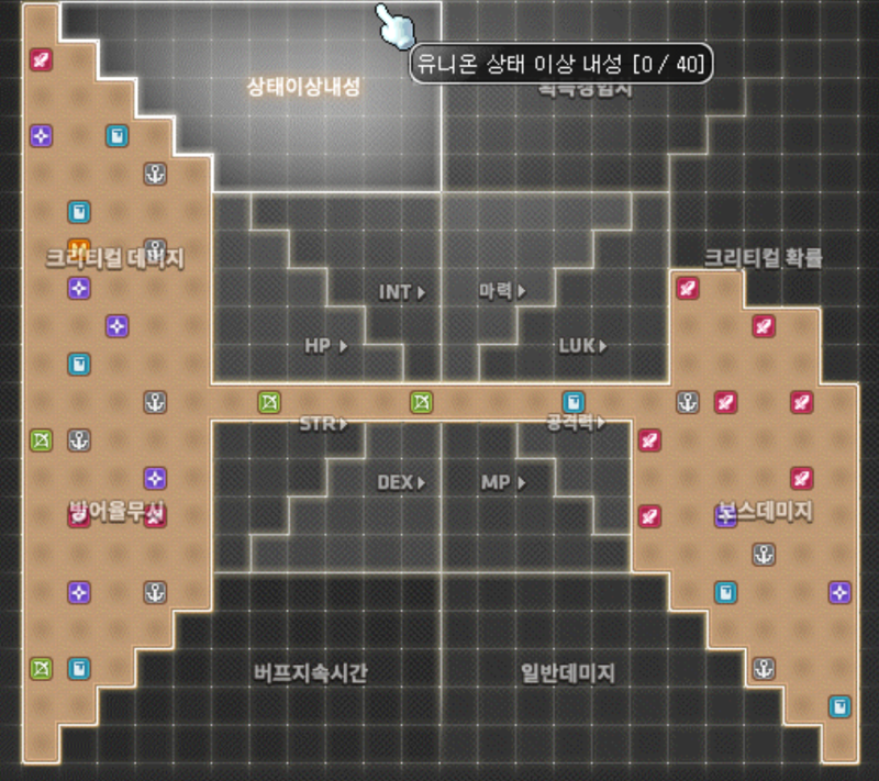 메이플스토리 인벤 크확 어디서 끌어오는게 제일 나을까요 메이플스토리 인벤 전사 직업게시판