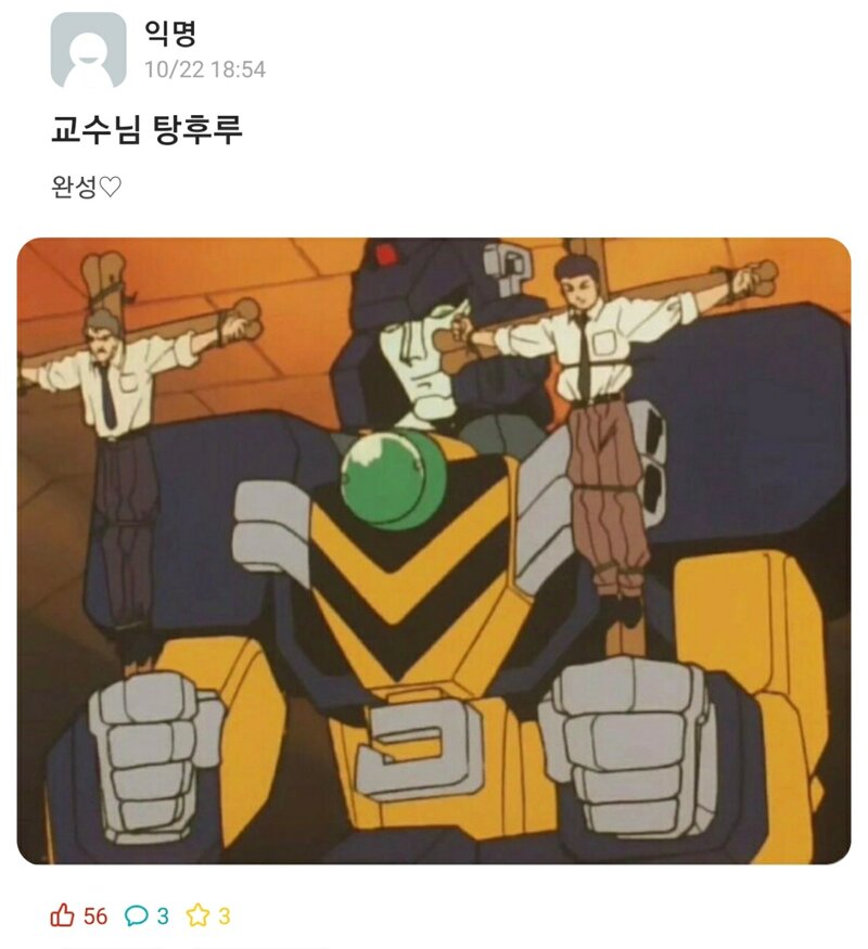 메이플스토리 인벤 에타 근황 메이플스토리 인벤 자유게시판