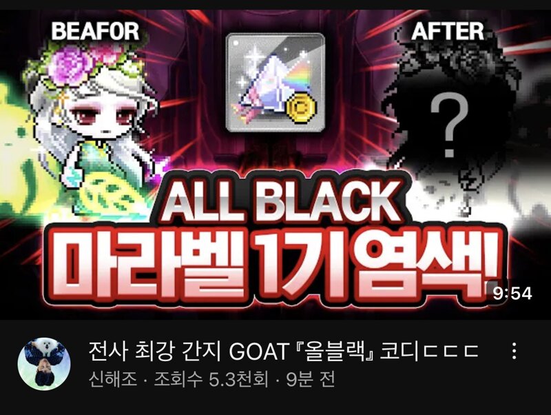 ㅇㅂ신해조 썸네일 볼텍스 게이밍