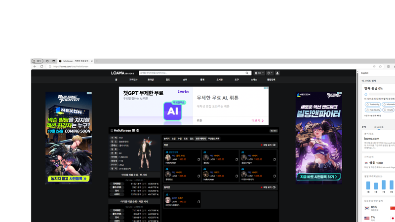 로스트아크 인벤 카단 달밤원정대 길드hellokorean 카양겔 하드 버스 먹튀 로스트아크 인벤 서버 사건사고 게시판