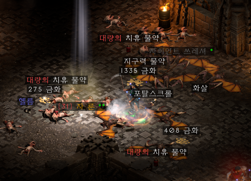 우와 래더 첫 디아블로2 자유 게시판 디아블로2 인벤