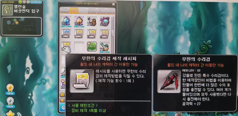 메이플스토리 리부트섭 이슈 무수 떳다 ㄸㅣㅣㅣㅣㅣㅣㅣㅣㅣㅣㅣㅣㅂㅏㅏㅏㅏㅏㅏㅏㅏㅏㅏ Vortex Gaming