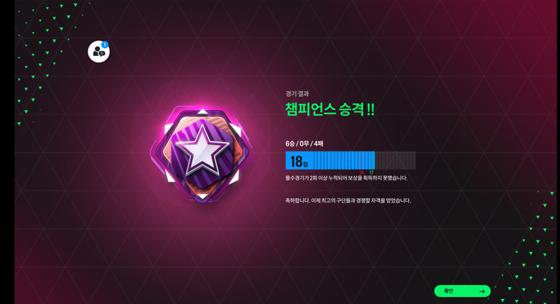 Fc 온라인 인벤 드디어 찍었다 Fc 온라인 인벤 자유게시판