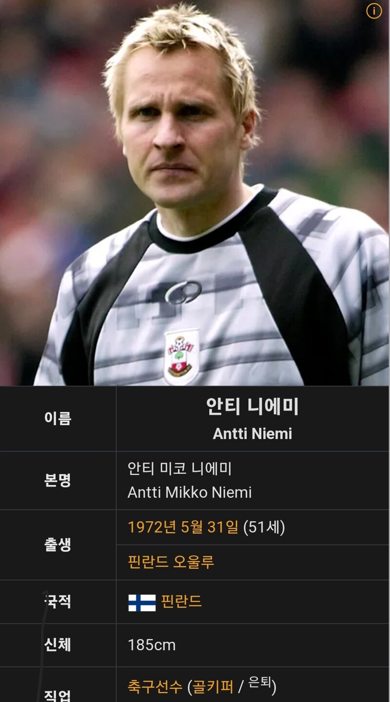메이플스토리 인벤 니에미 골키퍼 메이플스토리 인벤 자유게시판