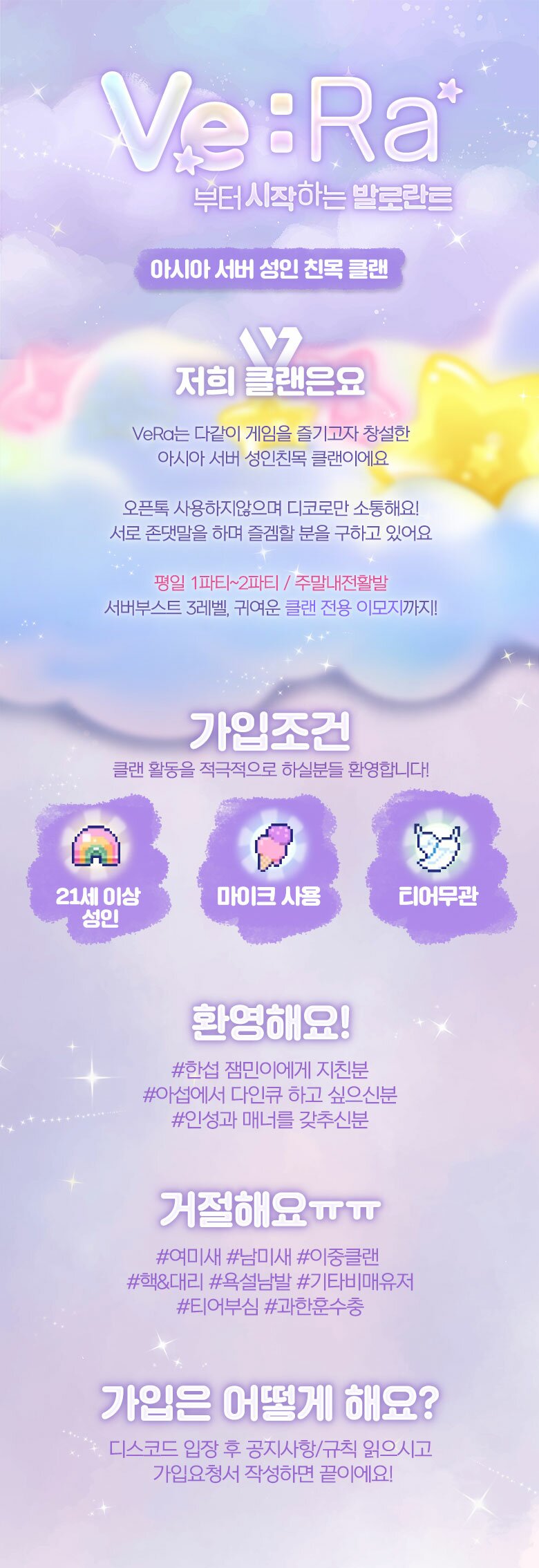 발로란트 인벤 발로란트 아시아 서버 성인 친목 클랜 발로란트 커뮤니티 게시판