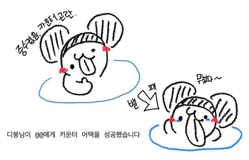 로스트아크 인벤 중수 디붕이 너무 행복하다요 로스트아크 인벤 디스트로이어 게시판