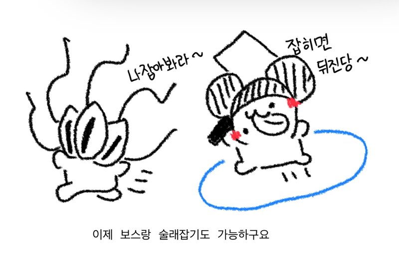 로스트아크 인벤 중수 디붕이 너무 행복하다요 로스트아크 인벤 디스트로이어 게시판