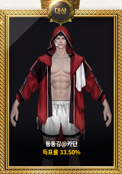 11월 1일 5주년 아바타 살펴보기 볼텍스 게이밍