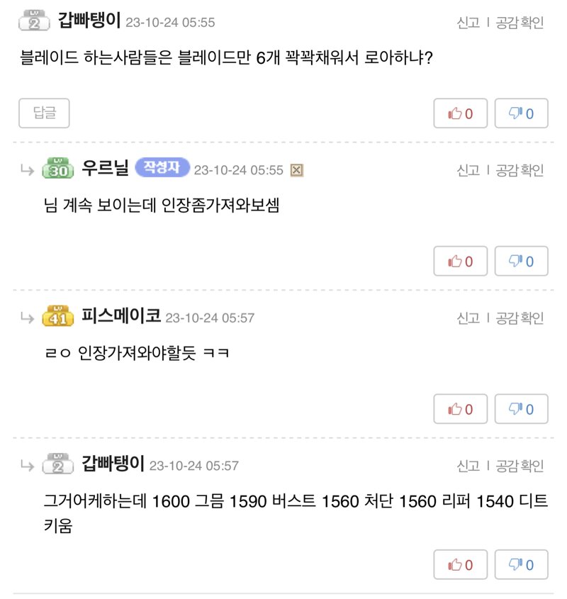 로스트아크 인벤 퇴근 고맙다 로스트아크 인벤 자유 게시판구