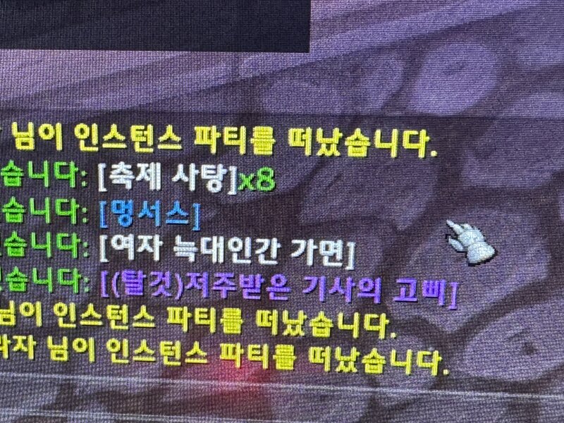 월드 오브 워크래프트 인벤 잘나오네 와우 인벤 확장팩 게시판