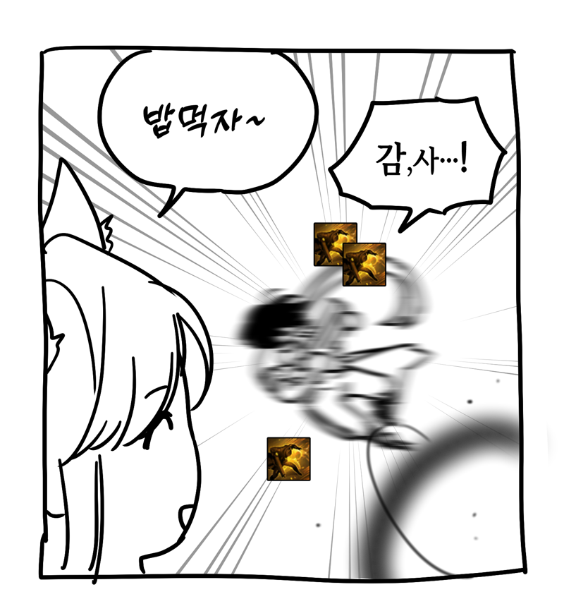 로스트아크 팬아트 로스트 아크를 한지 어연 5달 Vortex Gaming