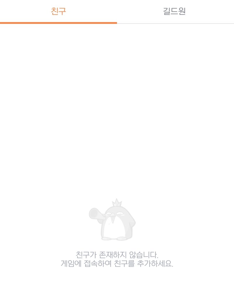 메이플스토리 인벤 여미새짓 어캐함 메이플스토리 인벤 자유게시판