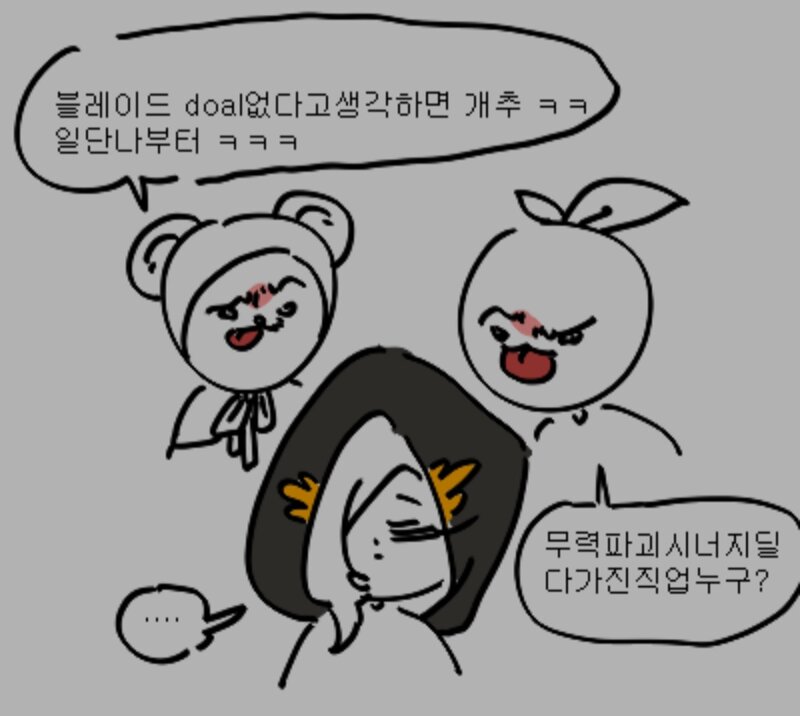 로스트아크 인벤 병신캐릭 로스트아크 인벤 블레이드 게시판