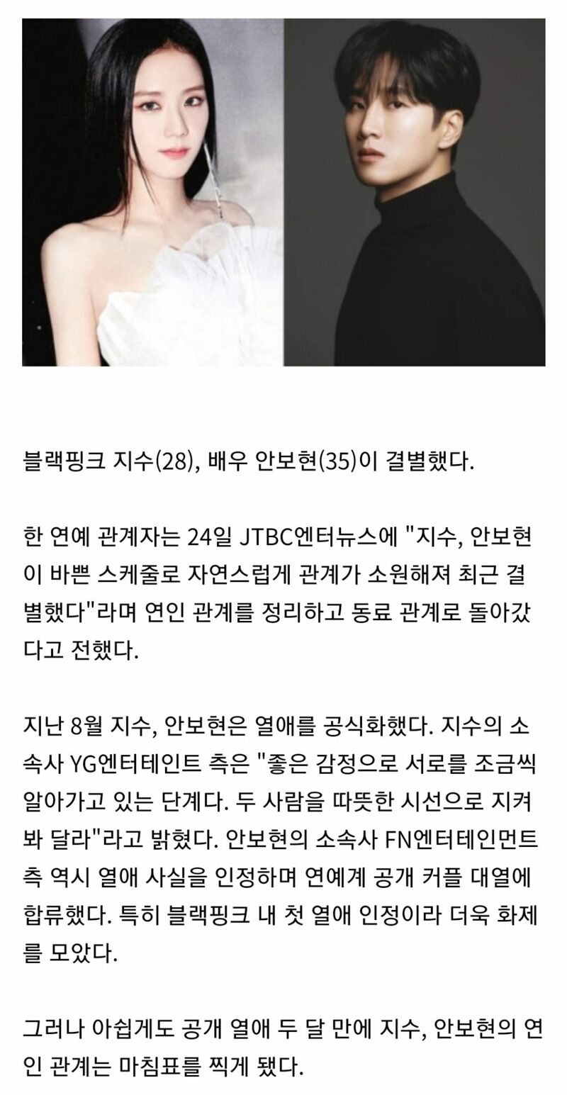 메이플스토리 인벤 겜주님 결별 메이플스토리 인벤 자유게시판