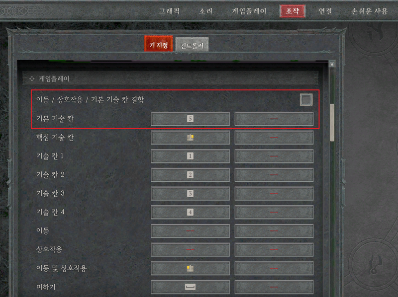 디아블로4 인벤 구상번개 조작 관련 팁 디아블로4 인벤 원소술사 게시판