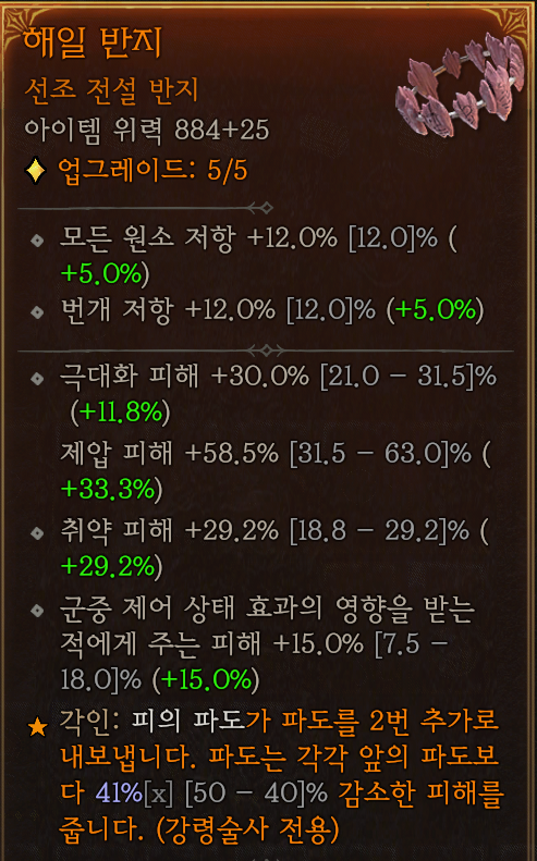 디아블로4 인벤 피창 보스전 팁 디아블로4 인벤 강령술사 게시판