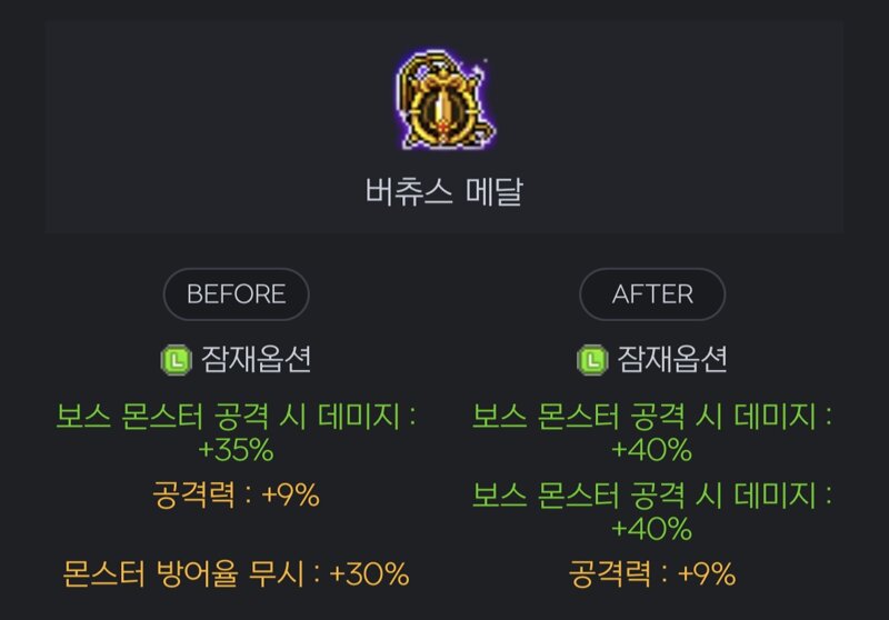메이플스토리 인벤 창섭이형 고마워 메이플스토리 인벤 자유게시판