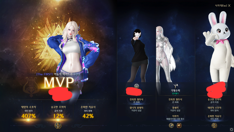 로스트아크 인벤 더퍼까지 깬 달소 후기 로스트아크 인벤 리퍼 게시판