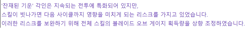 로스트아크 인벤 스킬못맞추는게 리스크랜다 ㅋㅋㅋㅋ 로스트아크 인벤 자유 게시판