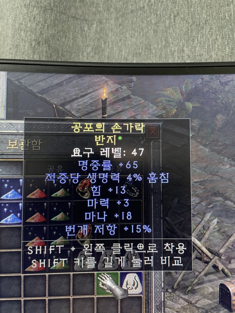 이런것도 시세 있을까요 디아블로2 자유 게시판 디아블로2 인벤