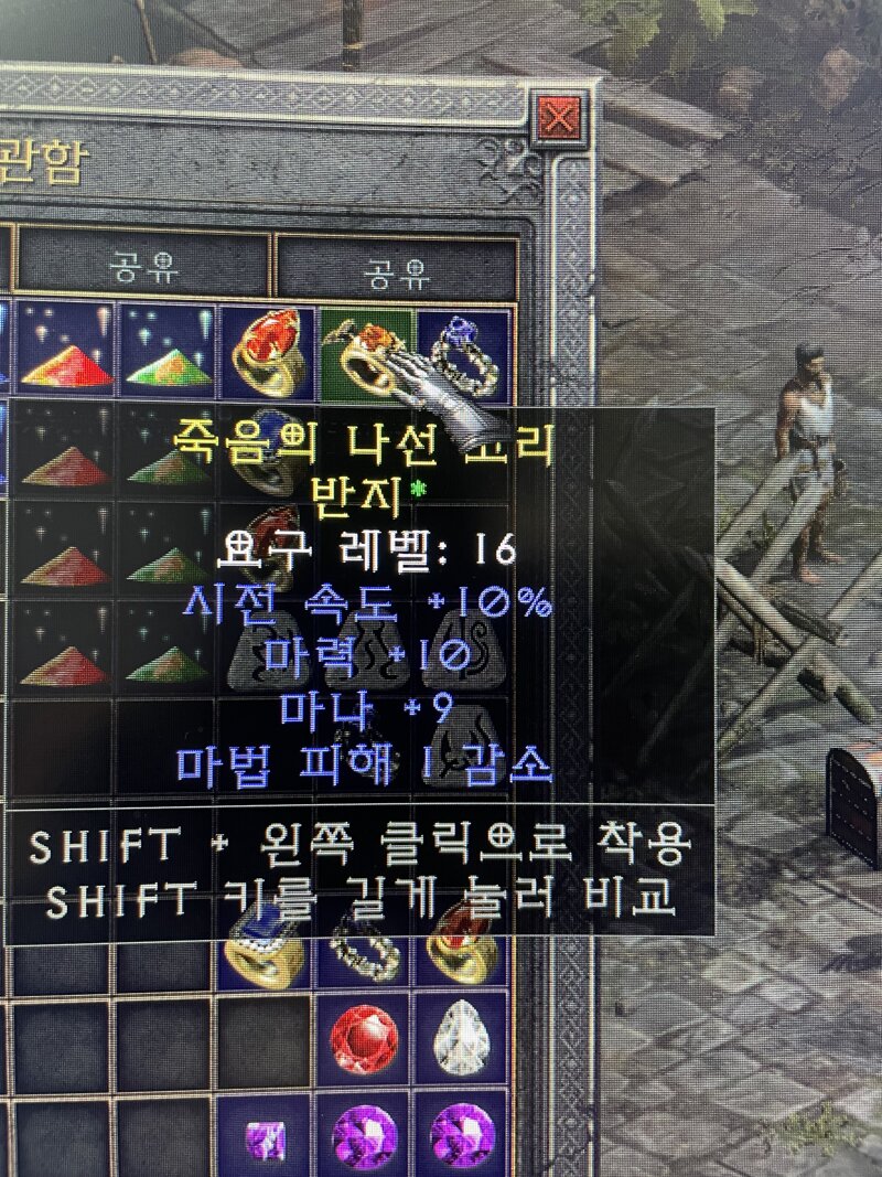 이런것도 시세 있을까요 디아블로2 자유 게시판 디아블로2 인벤