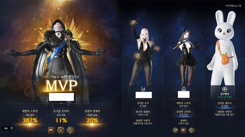 로스트아크 인벤 오의배마 하멘 4관 밑잔 로스트아크 인벤 배틀마스터 게시판
