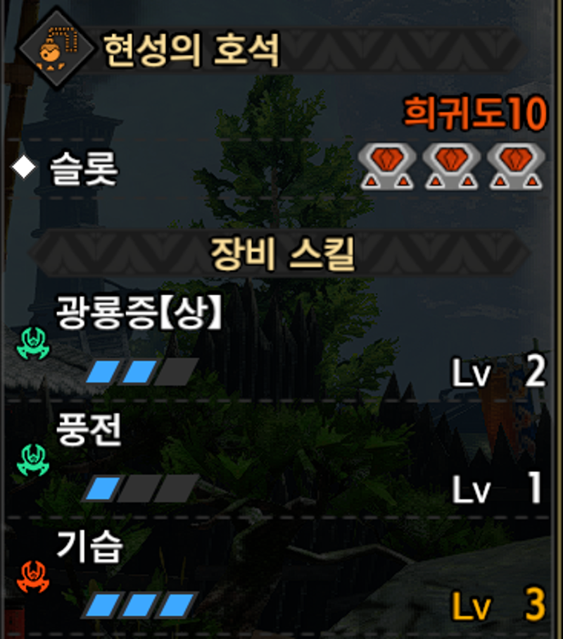 몬스터 헌터 와일즈 인벤 풀불릿 건랜스 종결 세팅 몬스터 헌터 인벤 장비 세팅커스텀 게시판