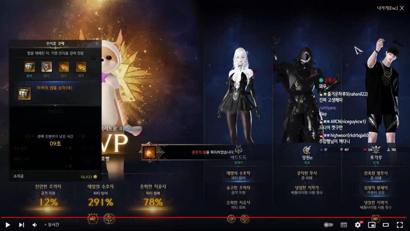 로스트아크 커뮤니티 화제 눈가루 4관 딱렙 블래스터 밑잔 Vortex Gaming