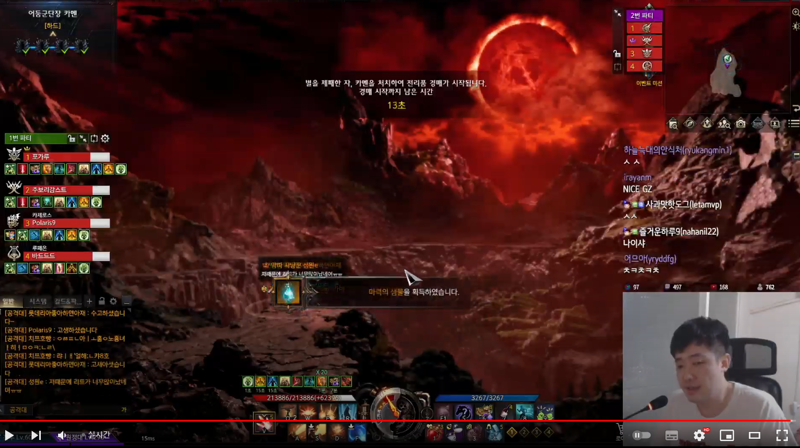 로스트아크 커뮤니티 화제 눈가루 4관 딱렙 블래스터 밑잔 Vortex Gaming
