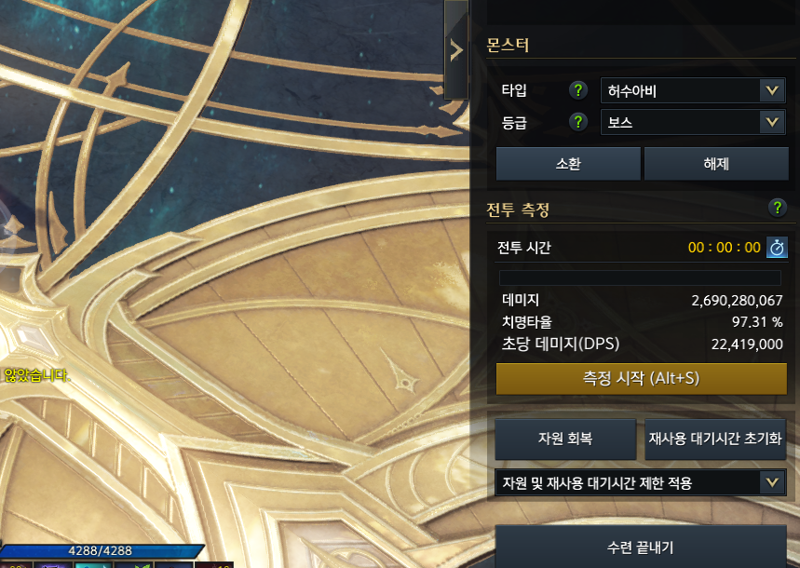 로스트아크 인벤 1621 핸건 2분 Dps 로스트아크 인벤 데빌헌터 게시판