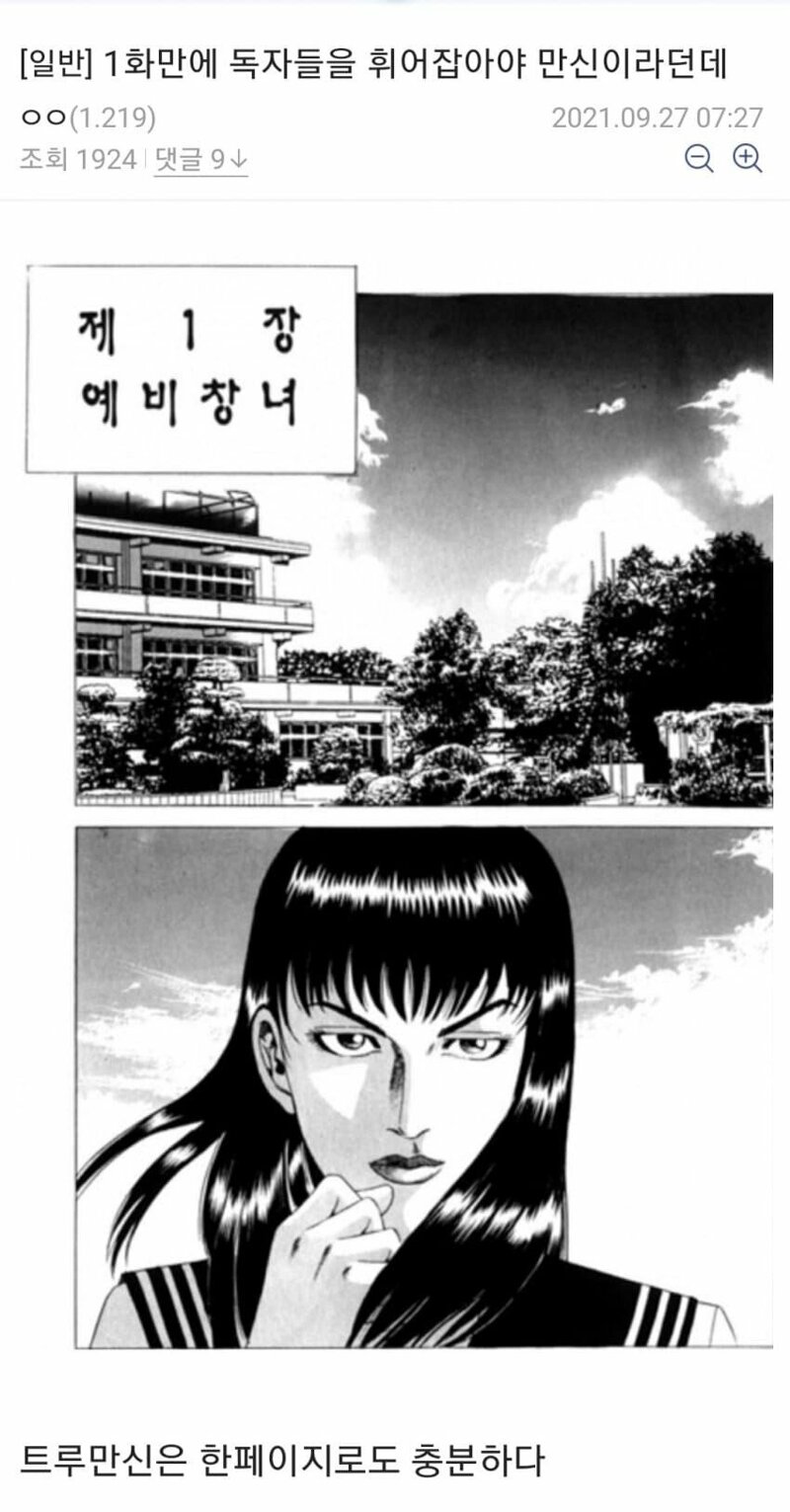 Fc 온라인 인벤 반니 모먼트 유출 Fc 온라인 인벤 자유게시판
