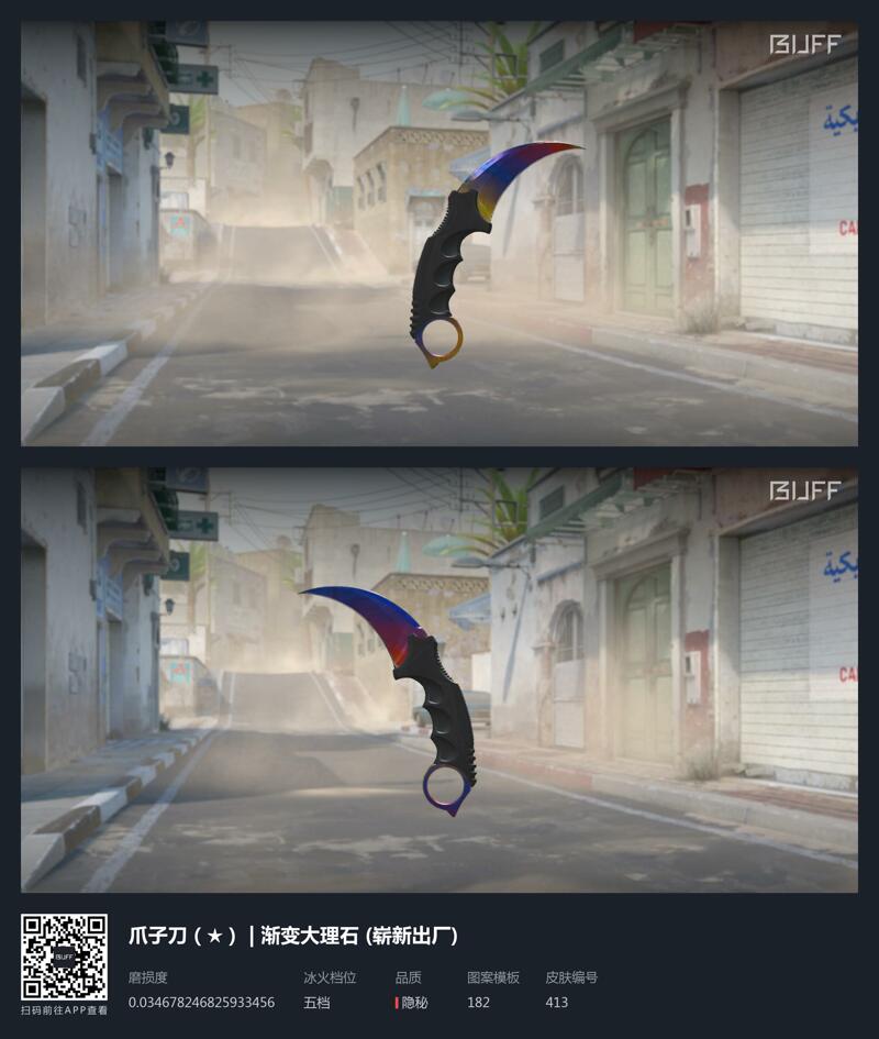 팟벤 카람빗 파이어아이스 5 ㅍㅍ 가격 다운 카스글옵csgo 팟벤