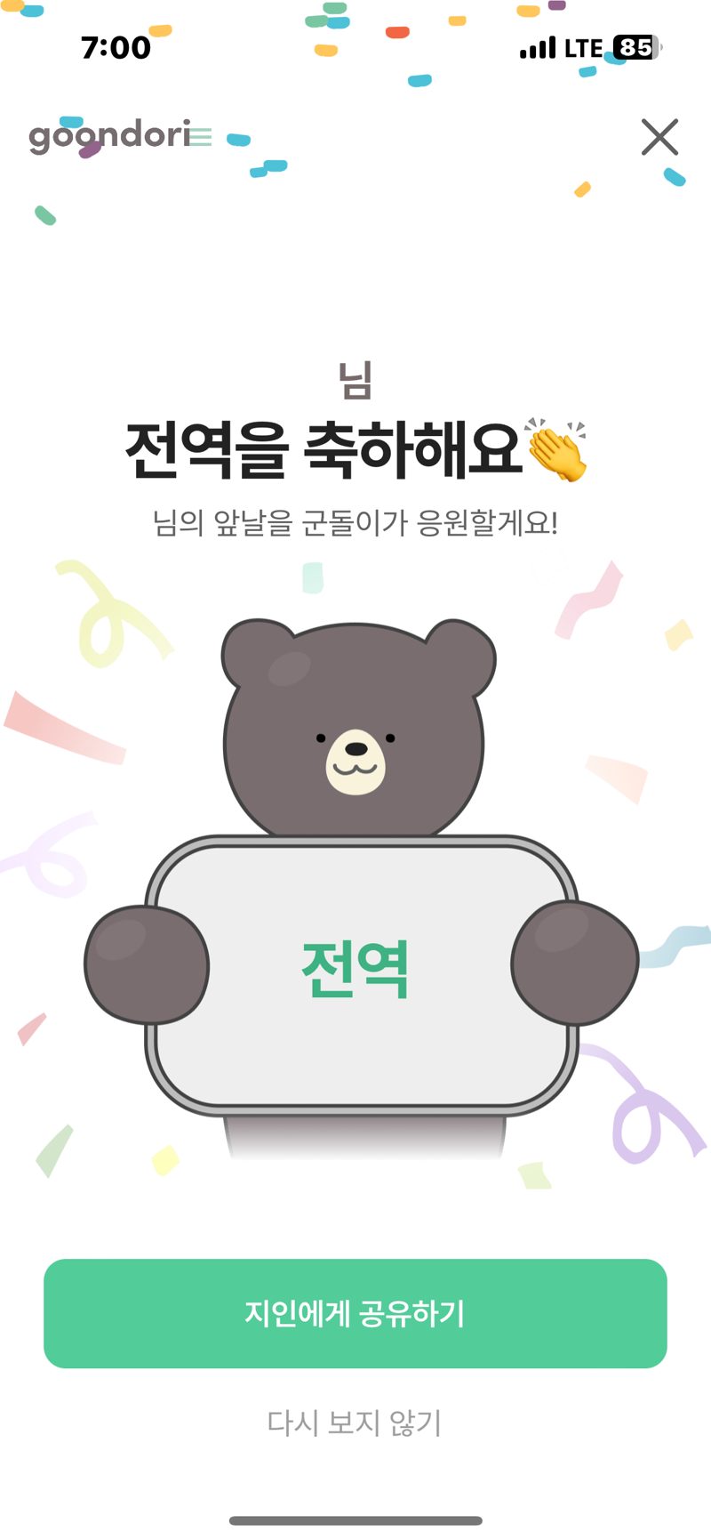 로스트아크 커뮤니티 화제 저한테도 이런날이 오는군요 Vortex Gaming